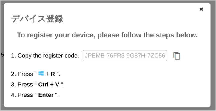 90日間世界一周： 国家に支援された攻撃者がClickFixを試す | Proofpoint JP